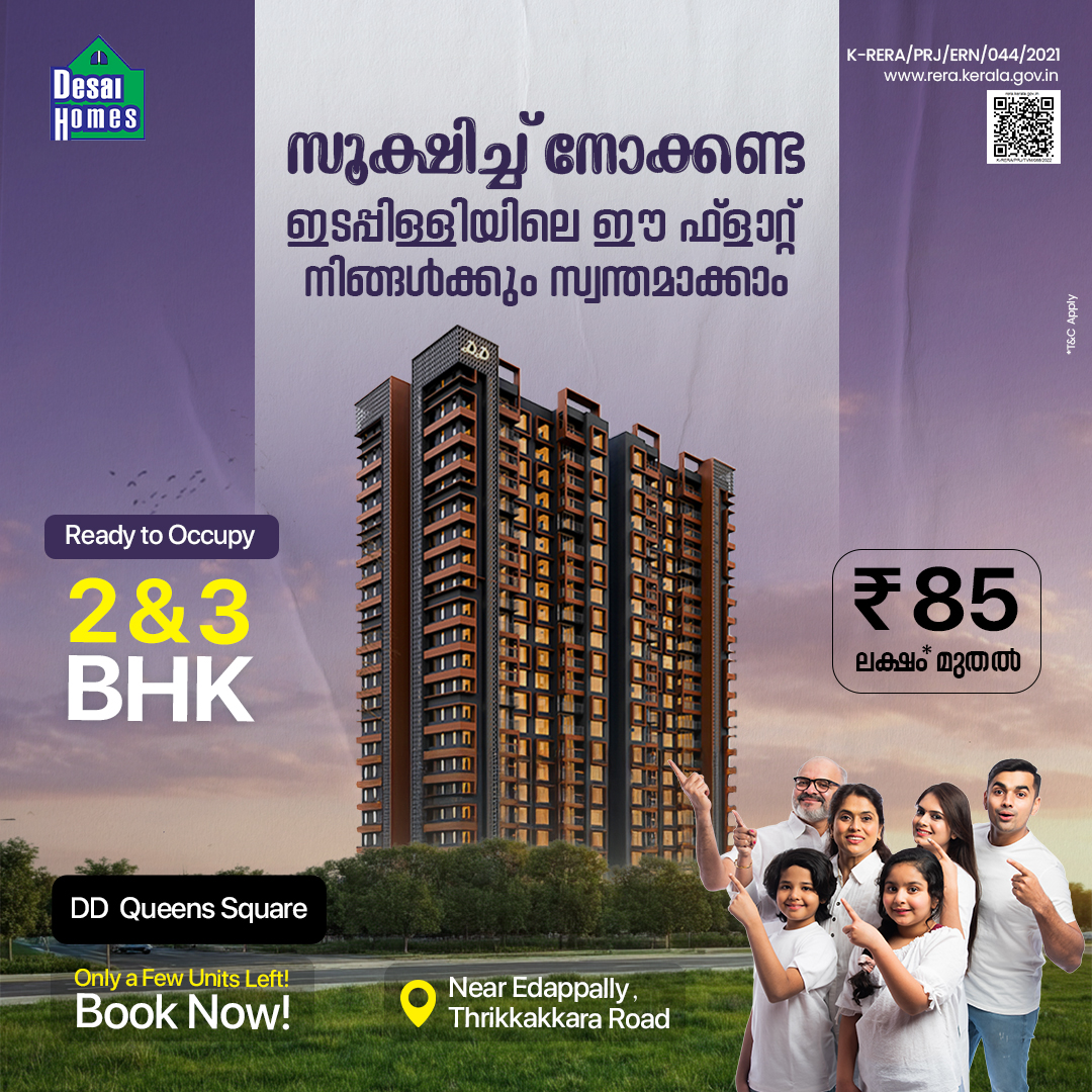 Flats for Sale in Kochi - Budget Apartments in Kochi by Desai Homes